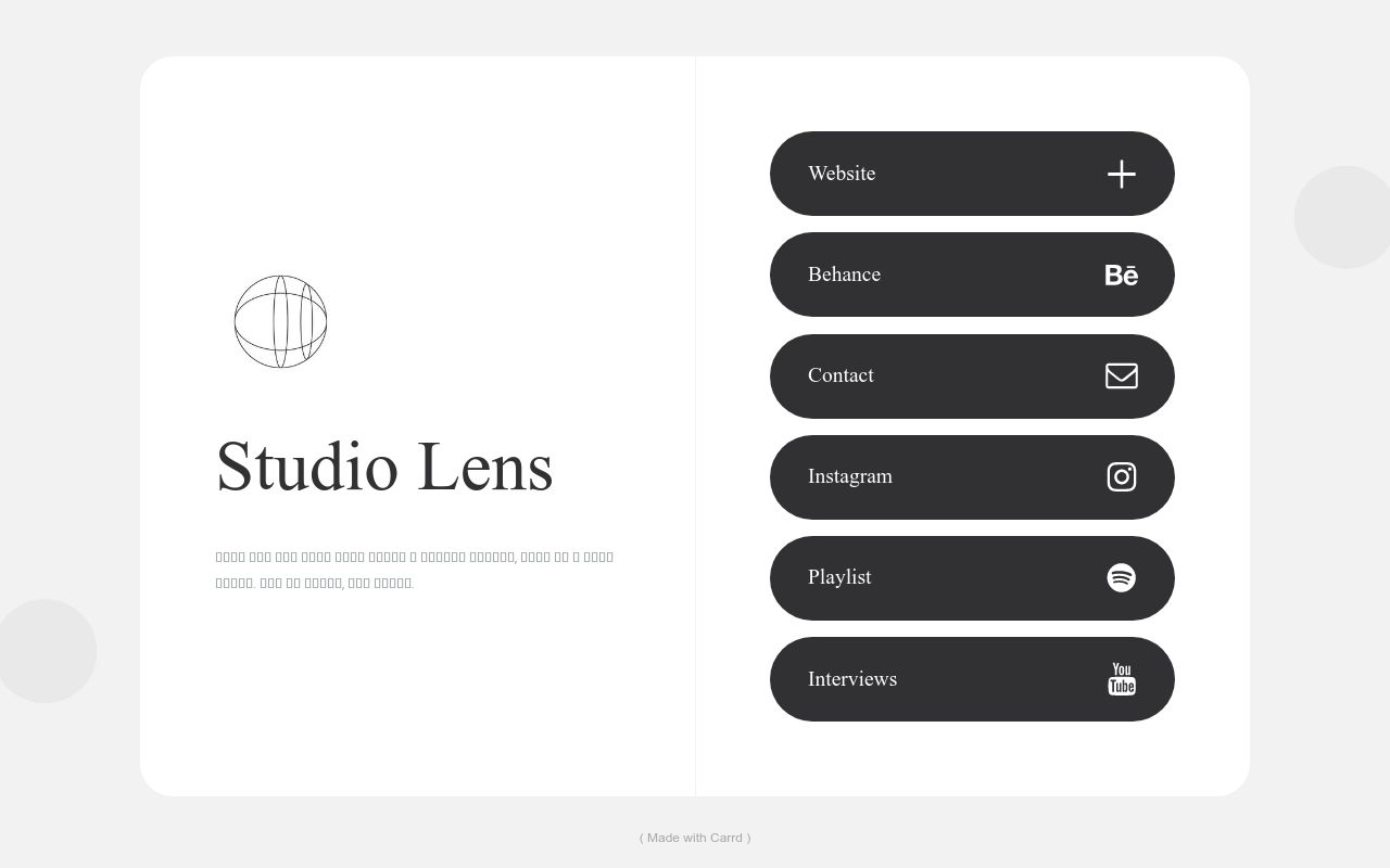 Studio Lens